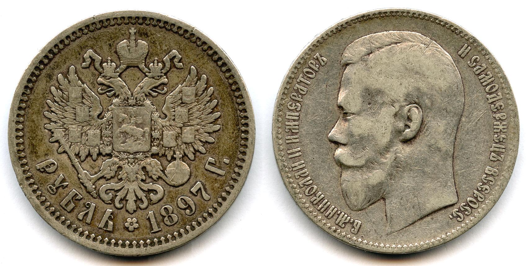 1 Rupla 1897 AG - Holmasto