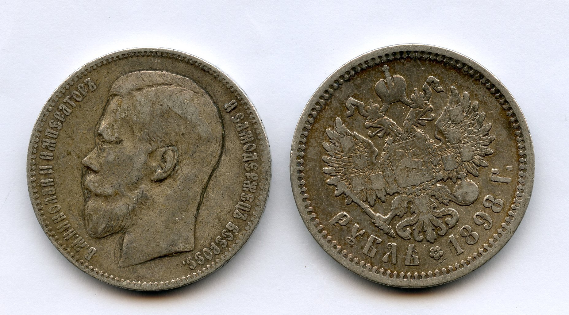 1 Rupla 1898 AG - Holmasto