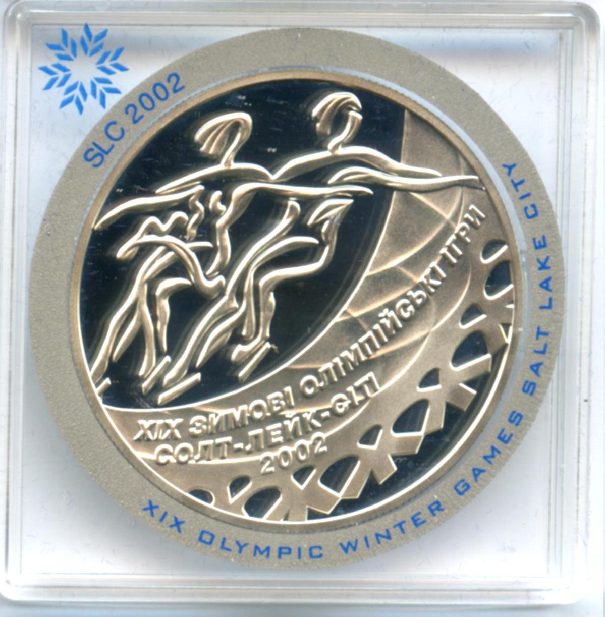 10 Hryven 2001 Salt Lake City Olympics (Ag 1 oz) - Holmasto