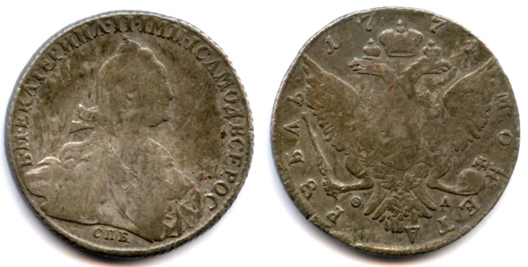 Rupla 1774 СПБ ΘЛ - Holmasto