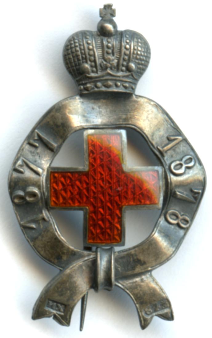 The Red Cross Badge of the Crimean War 1877-1878 - Holmasto