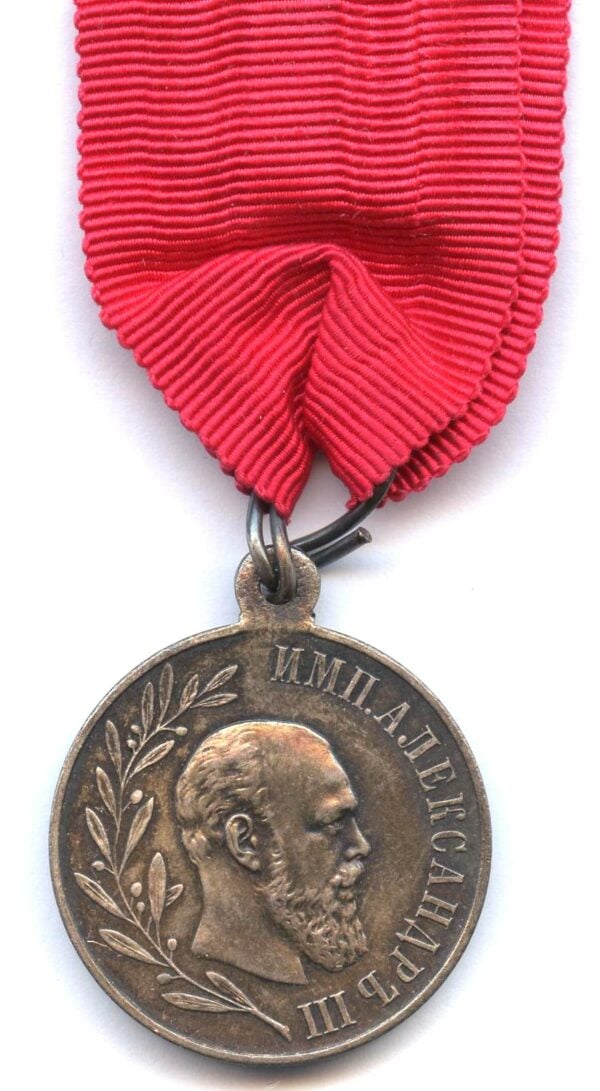 Art & Collectibles Collectibles Russian Empire Medal Emperor Alexander ...