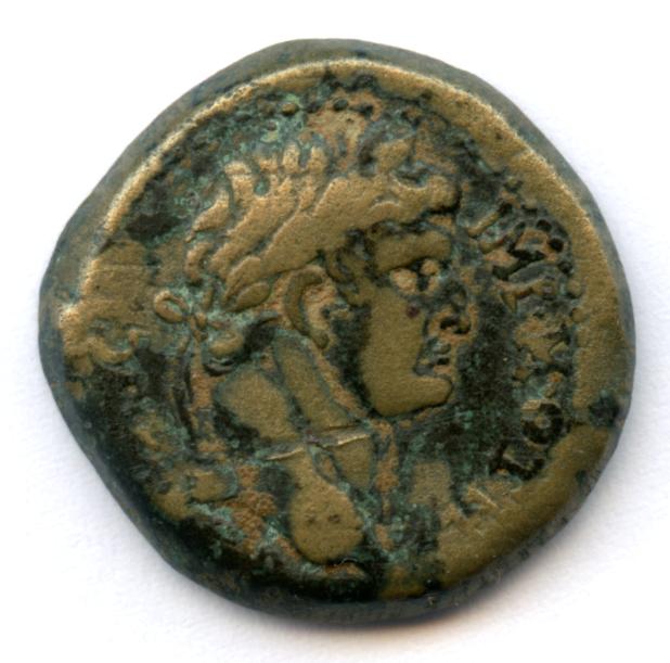 Otho. Pronssiraha. Antiokia, 69 jKr. Ex McAlee - Holmasto