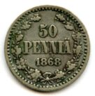 Suomen vanhat rahat | Vanhat suomalaiset kolikot - Holmasto