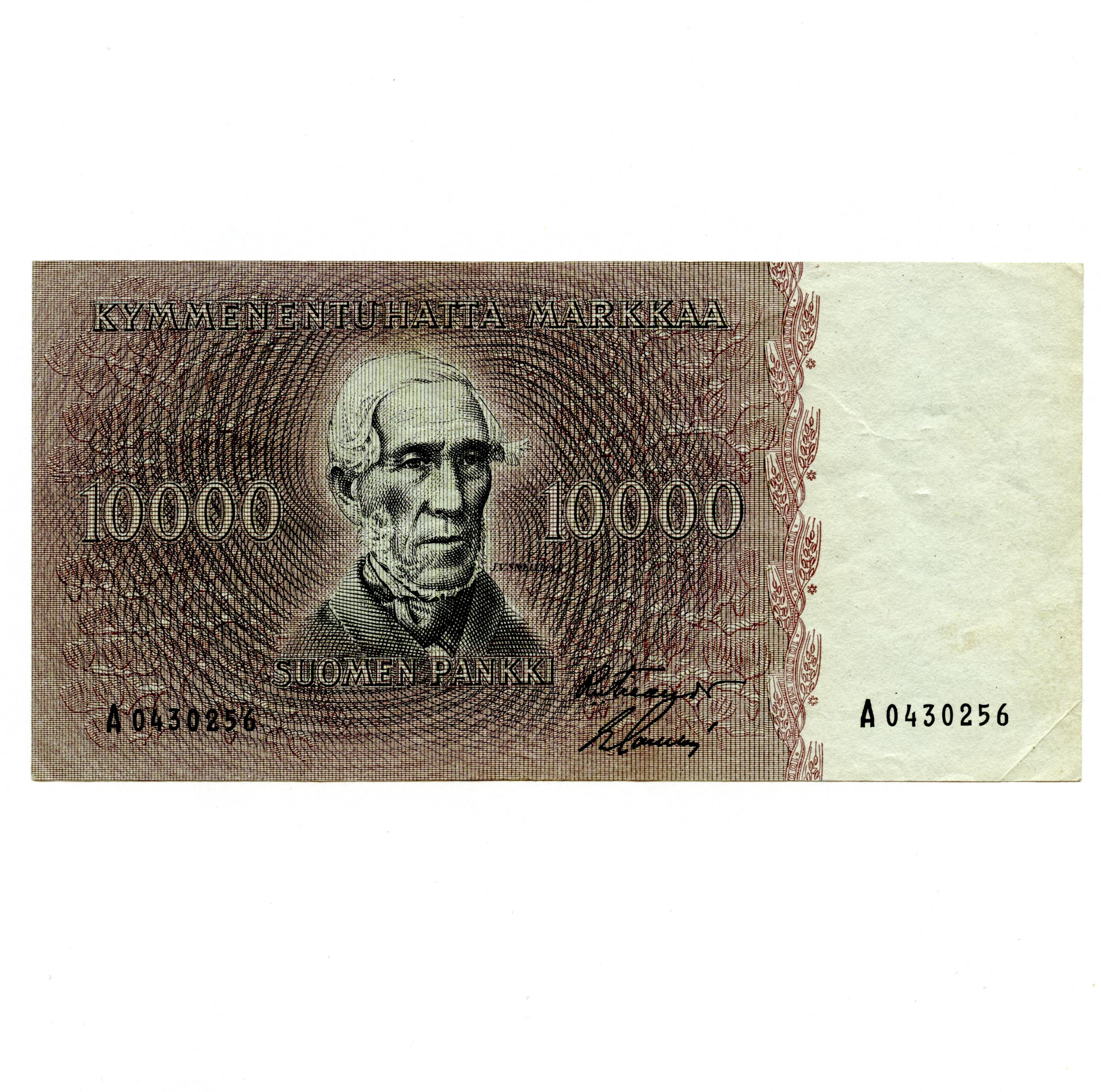 10000 markkaa 1955 - Holmasto